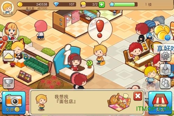 开心商店破解版无限金币无限钻石图标