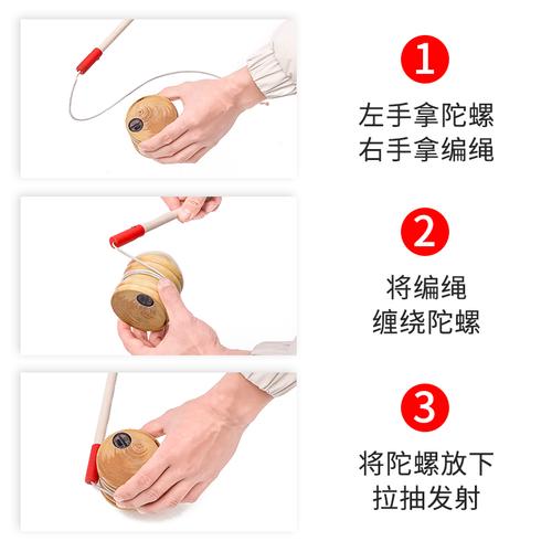 打陀螺的鞭子怎么绑绳图标