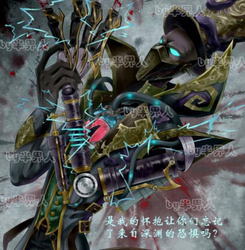 半次元半界人的漫画图标