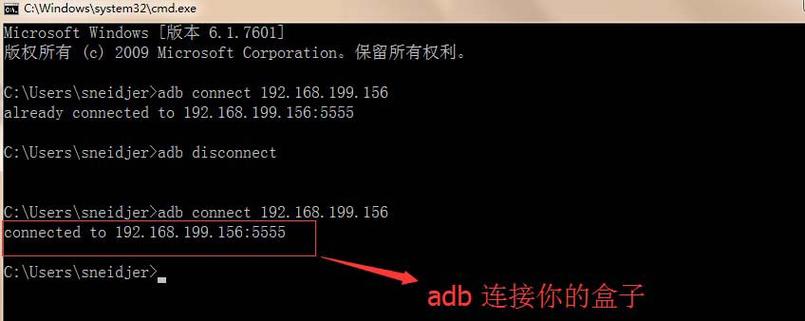 无线adb调试apk图标