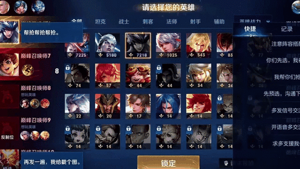 王者一个小队最多几个人图标