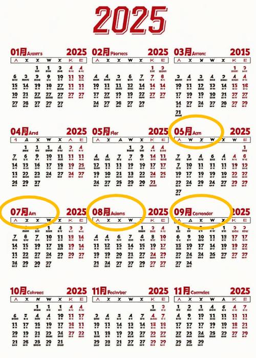 为什么日历不显示法定节假日图标
