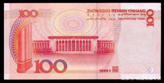 100元有几个版本图标