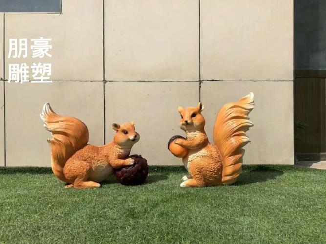 松鼠镇宅还是招鬼图标