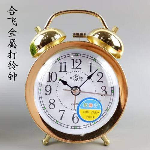老式上海闹钟图标
