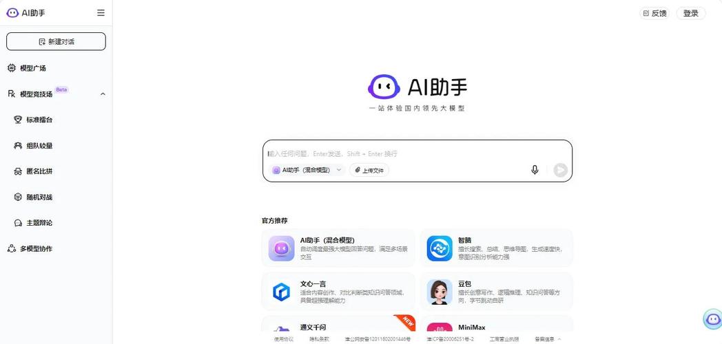 如何关闭pin码的设置图标