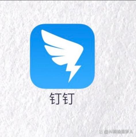 钉钉文件默认保存在哪里截图