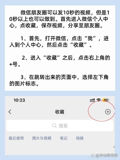 朋友圈小视频打开不动图标