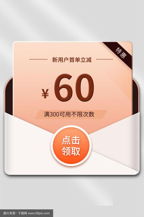 京东钱包入口图标