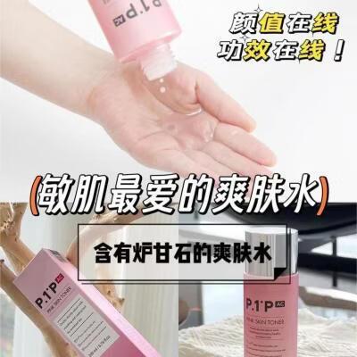 什么是ac女截图