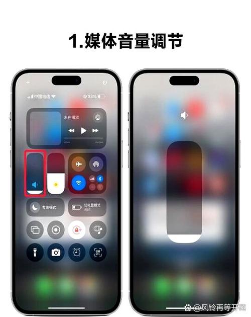 iphone怎么调媒体音量和通话音量图标