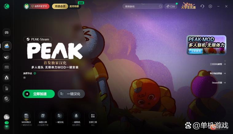 steam游戏可以换别的游戏么截图
