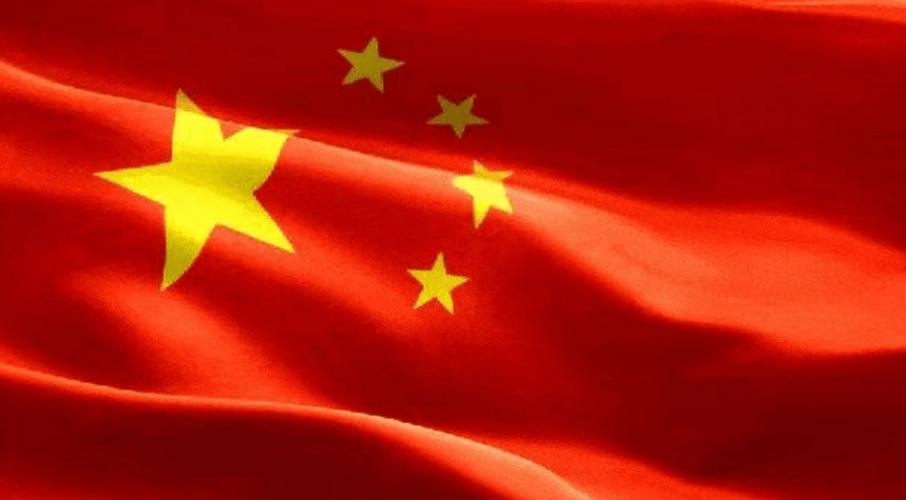 中国国旗超清原图下载截图