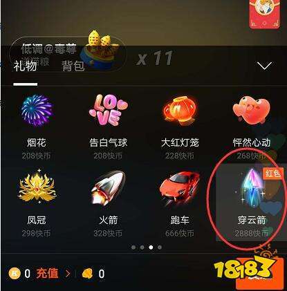 快币红包能提现吗图标
