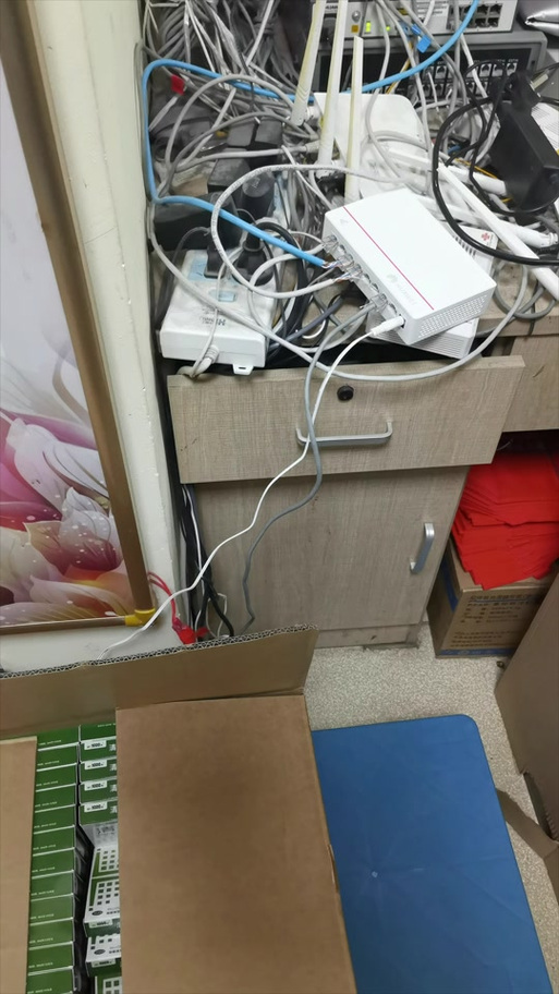wifi冒红光截图