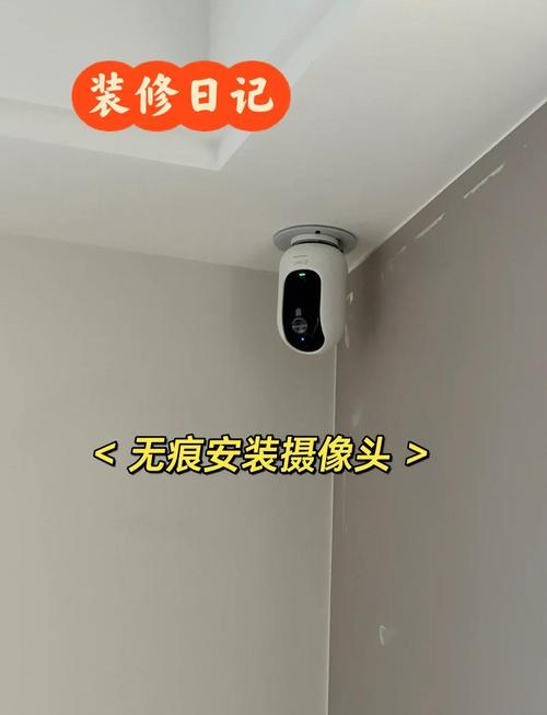 无痕打开对方摄像头截图