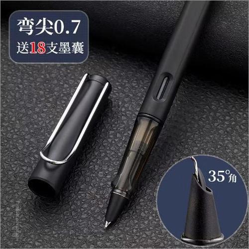 刚开始用钢笔用0.38还是0.5截图