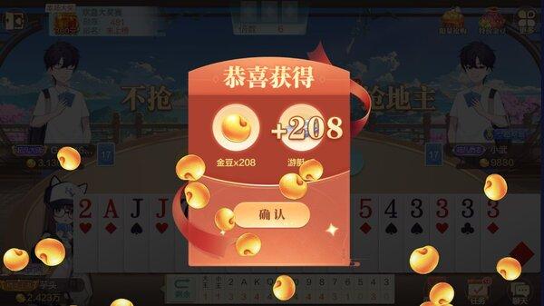 下载金豆斗地主图标
