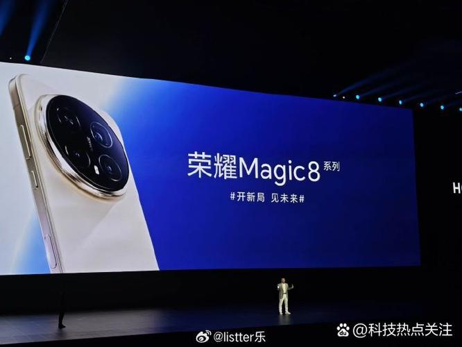 荣耀至尊是谁的牌子截图