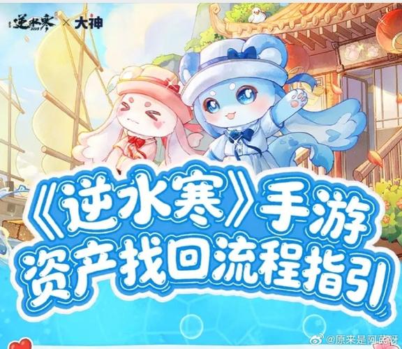 oppo渠道服怎么转官服图标