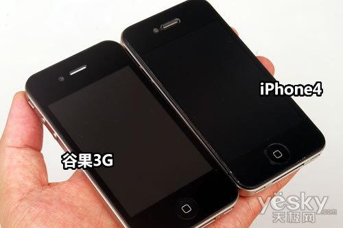 国产手机和苹果手机的区别图标