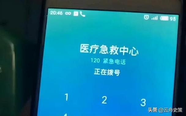 只能拨打紧急呼叫电话是什么意思图标