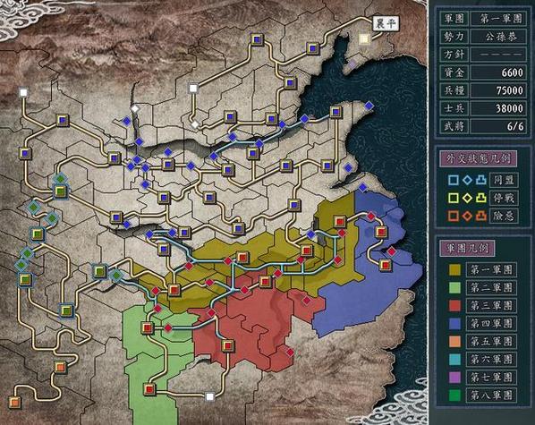 三国志11地图一直在转图标