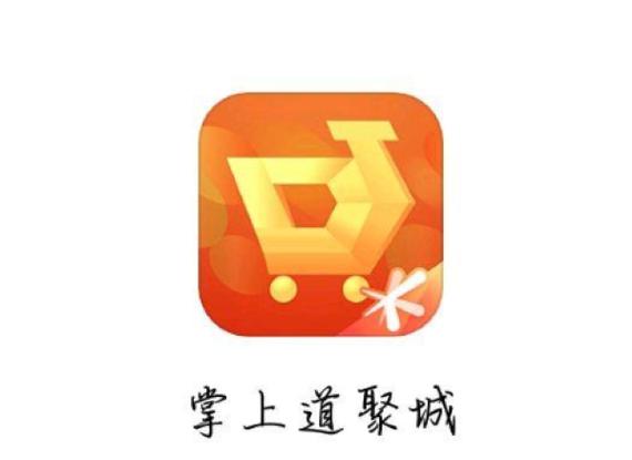 cf掌上道聚城下载图标