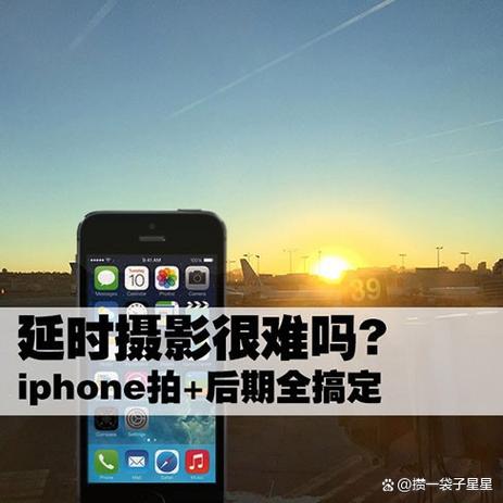 苹果手机如何延迟几秒拍视频图标