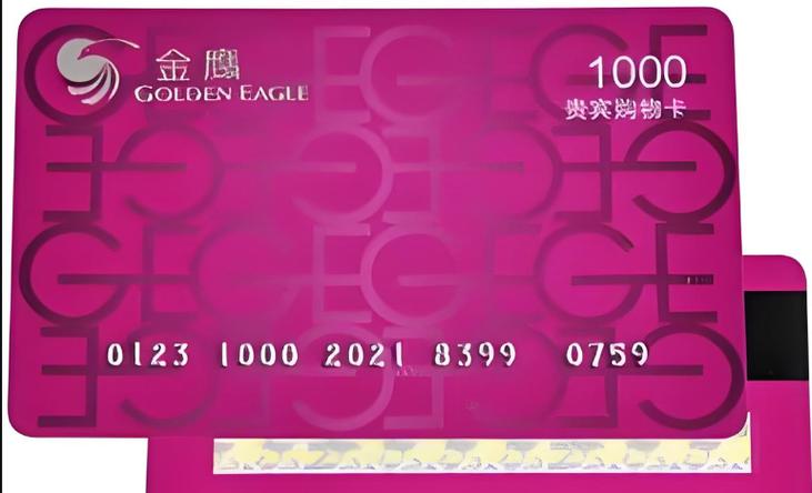 怎么查金鹰会员有效期图标