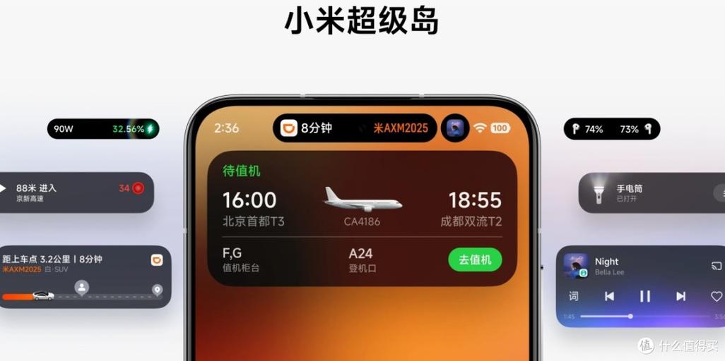 怎么让小米手机不卡顿图标