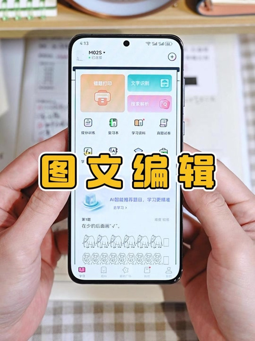 印麦802打印机驱动怎么安装图标