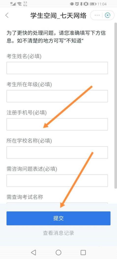 如何修改成绩单图标