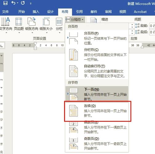 怎么设置横竖屏切换截图