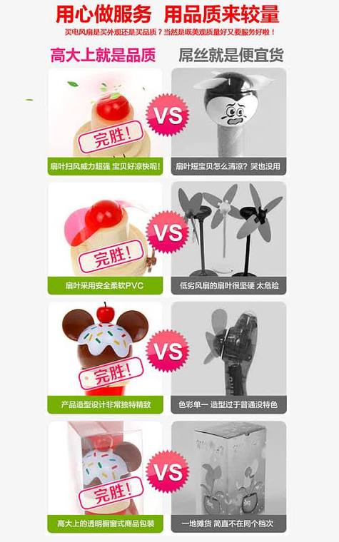 淘宝怎么对比两个商品