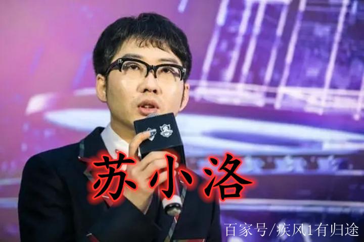 IG苏小洛个人简介图标