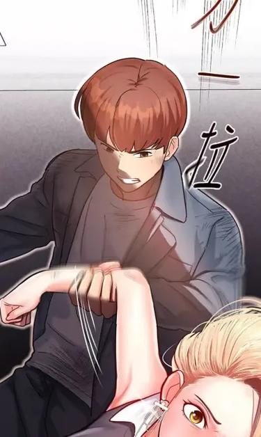 湿乐园漫画看免费观看图标