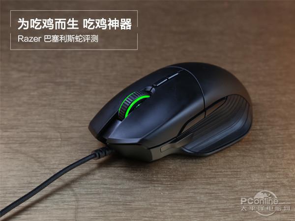 吃鸡神器测评图标