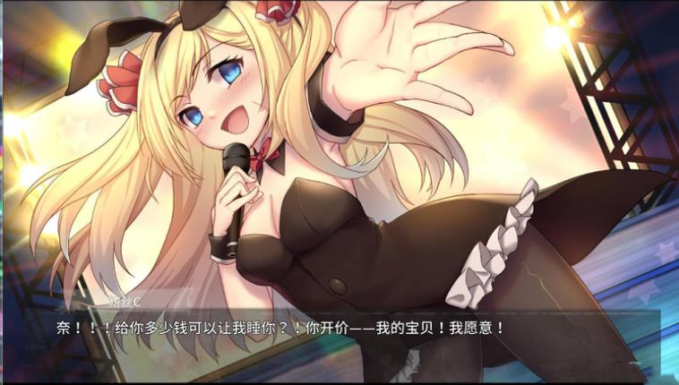 奈的教育日记怎么刷好感动
