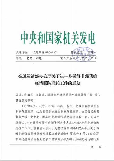 如何关闭下滑通知栏图标