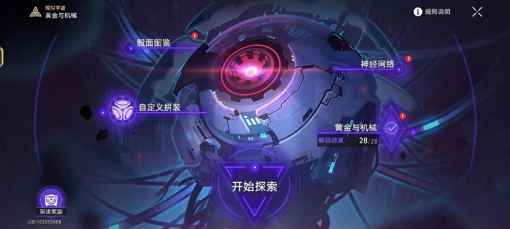 钉钉的文字识别功能图标