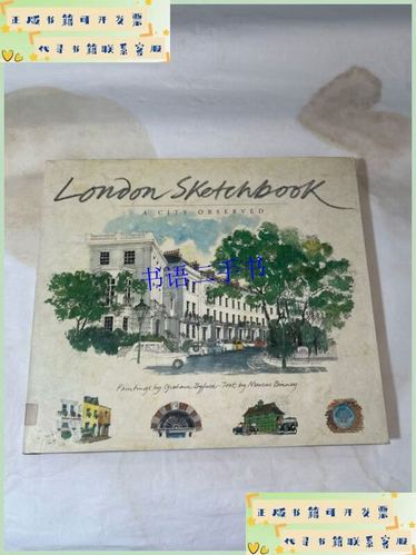 正版sketchbook图标