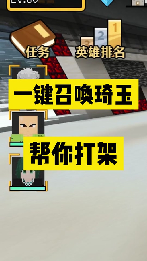 无限力量指令怎么弄截图