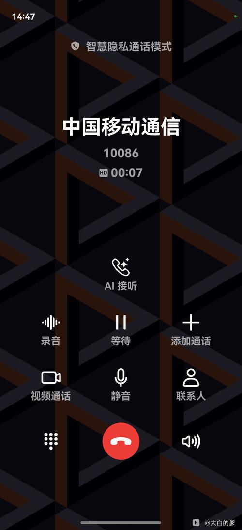 荣耀电话联系人怎么设置背景图标