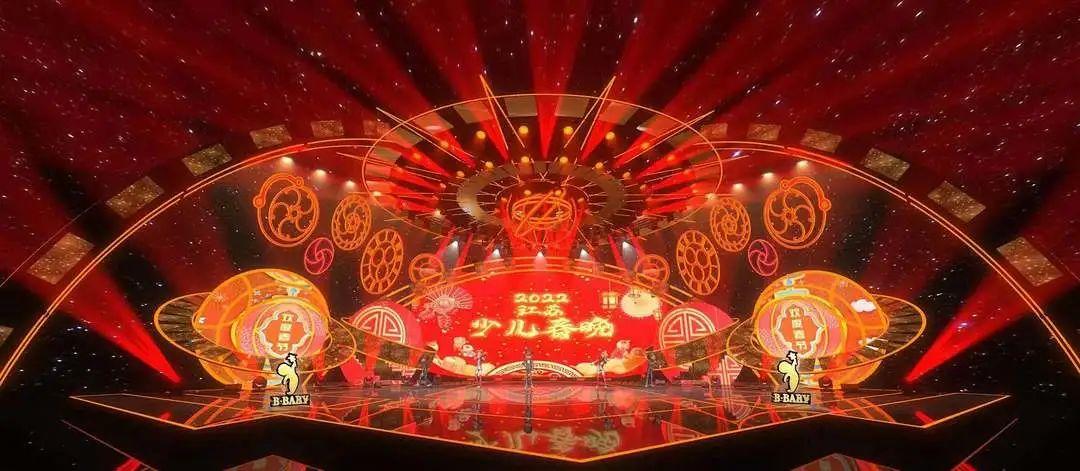 江苏省电视台少儿春晚图标