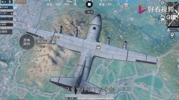 爱吃鸡是什么仙家图标