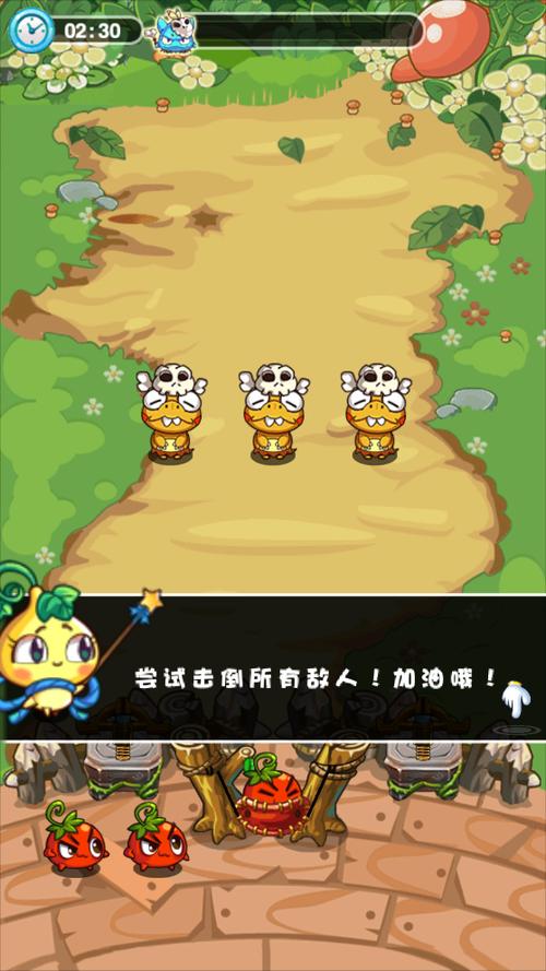 燃烧的蔬菜3无限钻石金币图标