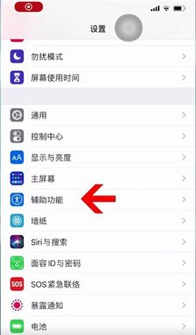 iphone手机怎么称重图标