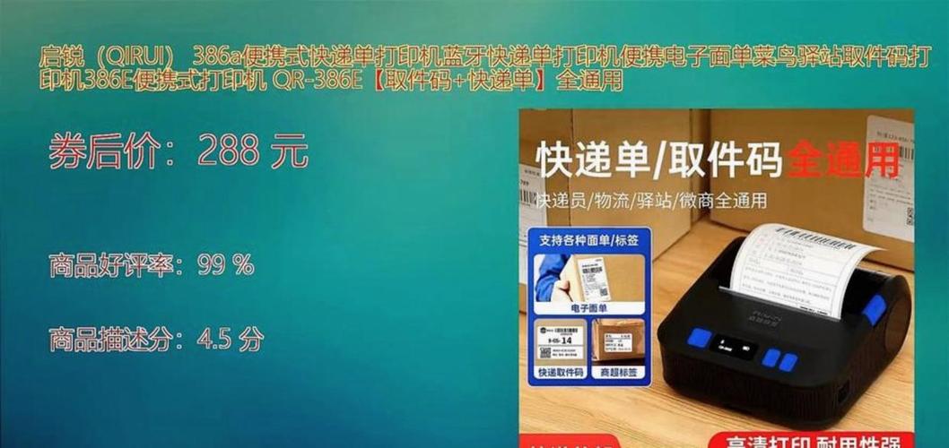 快递在驿站丢失谁负责截图
