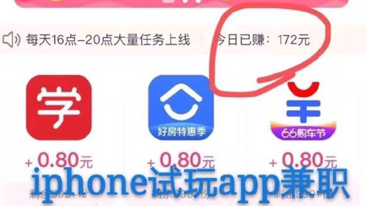 怎么在钱咖上发布任务截图